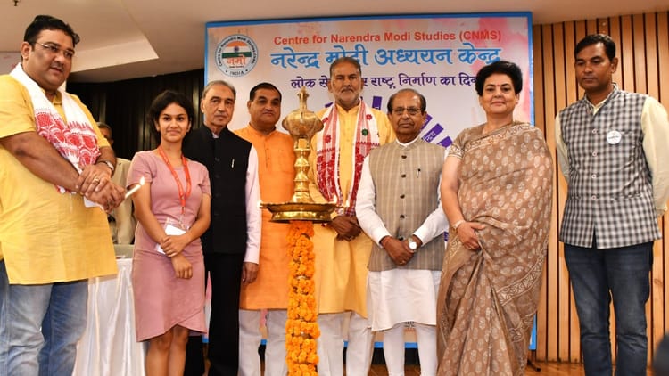 Narendra Modi Study Center Celebrated Prime Minister Modi's Birthday ...