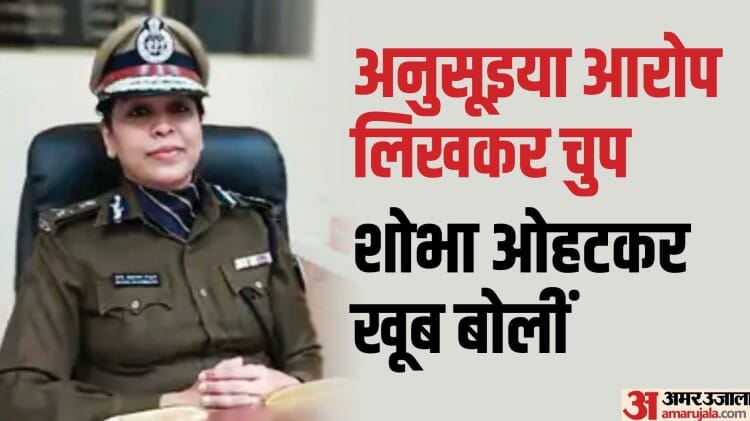 Ips Officer :रीढ़ में दर्द बता डीआईजी मलमास मेला में घूम रही थीं; डीजी ...