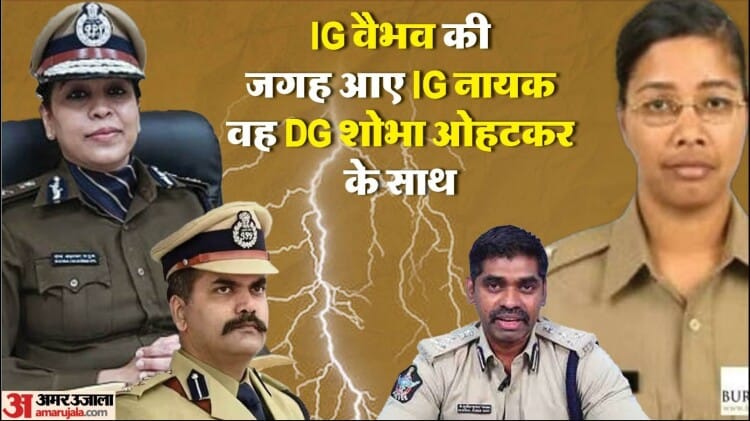 Ips Officer :डीआईजी कहती हैं कि मेरे चैंबर में अपने कपड़े फाड़ रेप में ...