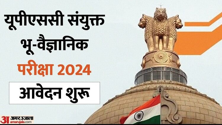Upsc Combined Geo-scientist Exam 2024 Notification Out Registration ... Upsc Combined Geo-scientist Exam 2024 Notification Out Registration ...