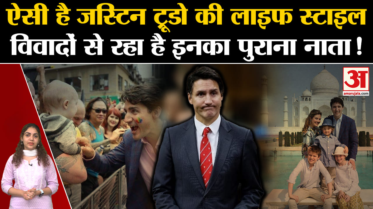 Know The Lifestyle Of Canadian Prime Minister Justin Trudeau. - Amar ...
