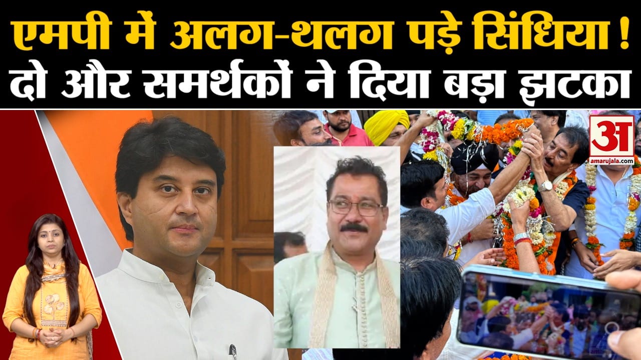 Jaivardhan Singh Became Active In Jyotiraditya Scindia's Stronghold ...