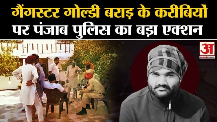 कनाडा में खालिस्तान आंदोलन के समर्थक गैंगस्टर सुक्खा दुनेके की हत्या ...