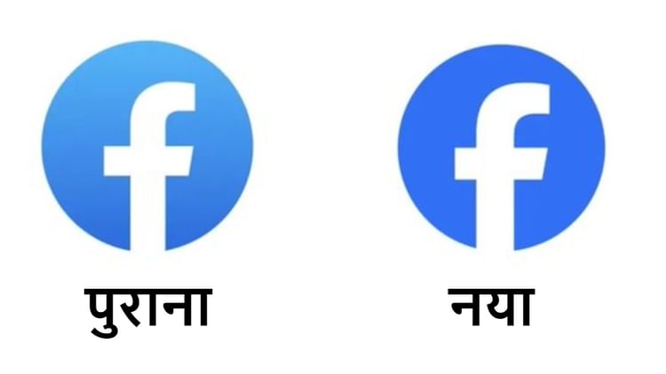 Facebook Updates Logo Wordmark And Reaction Emojis Know Why Meta ...