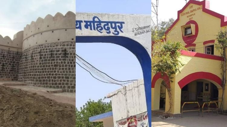 Mp Election 2023 Mahidpur Assembly Ujjain Kalpana Parulekar Could Lead ...