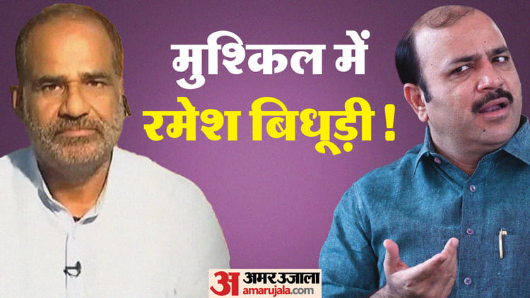 Danish Ali Ramesh Bidhuri Row Over Derogatory Parliament Speech - Amar ...