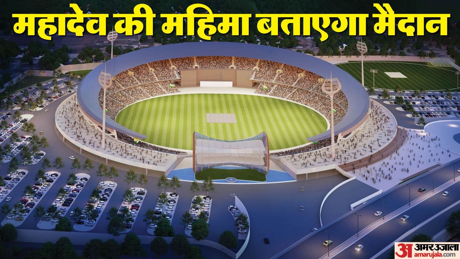 Pm Modi Laid Foundation Stoneof Cricket Stadiumin Varanasi Theme And ...