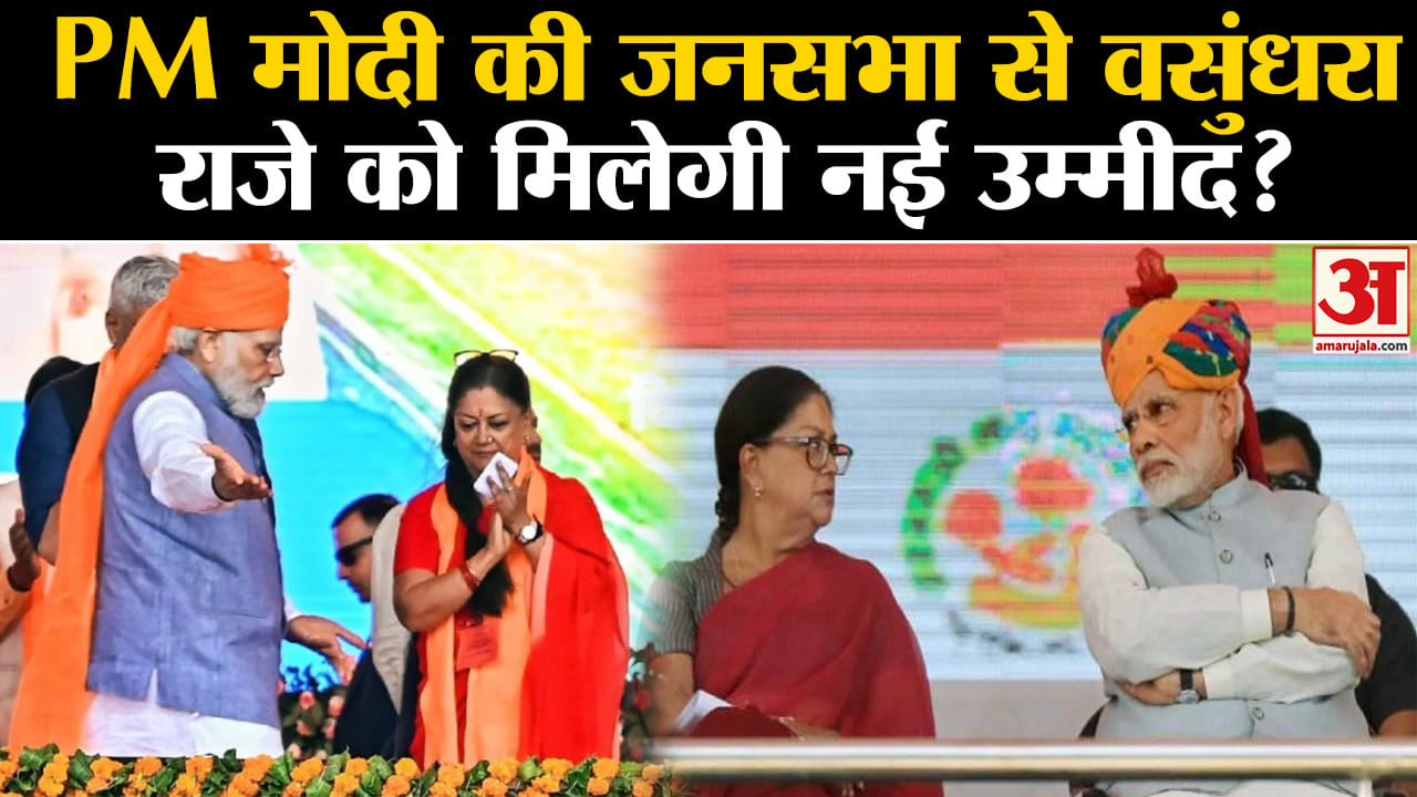 Pm Modi In Jaipur: Pm Modi Will Be Seen In A Saffron Colored Car In ...