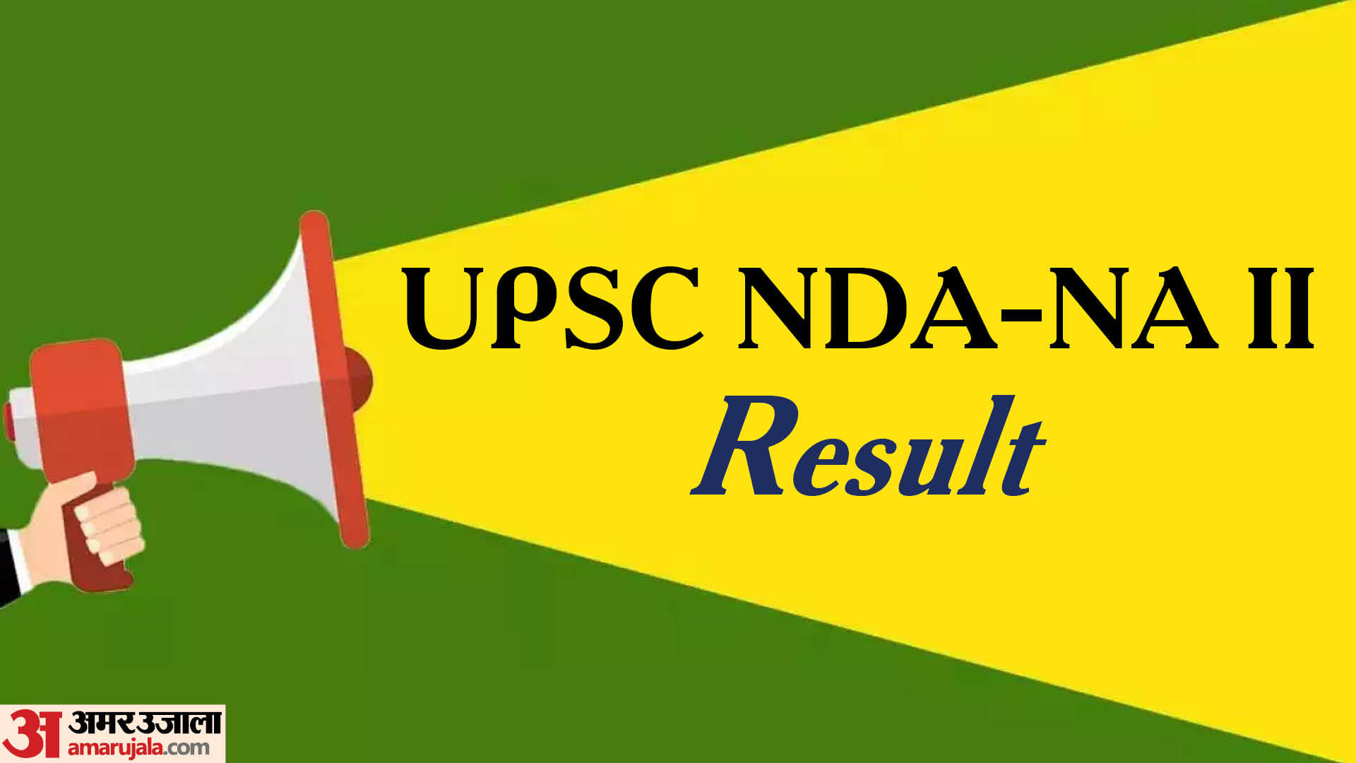 Upsc Nda 2 Result 2023:यूपीएससी एनडीए-एनए 2 का रिजल्ट जारी, ऐसे करें चेक - Upsc Nda & Na 2023 ...