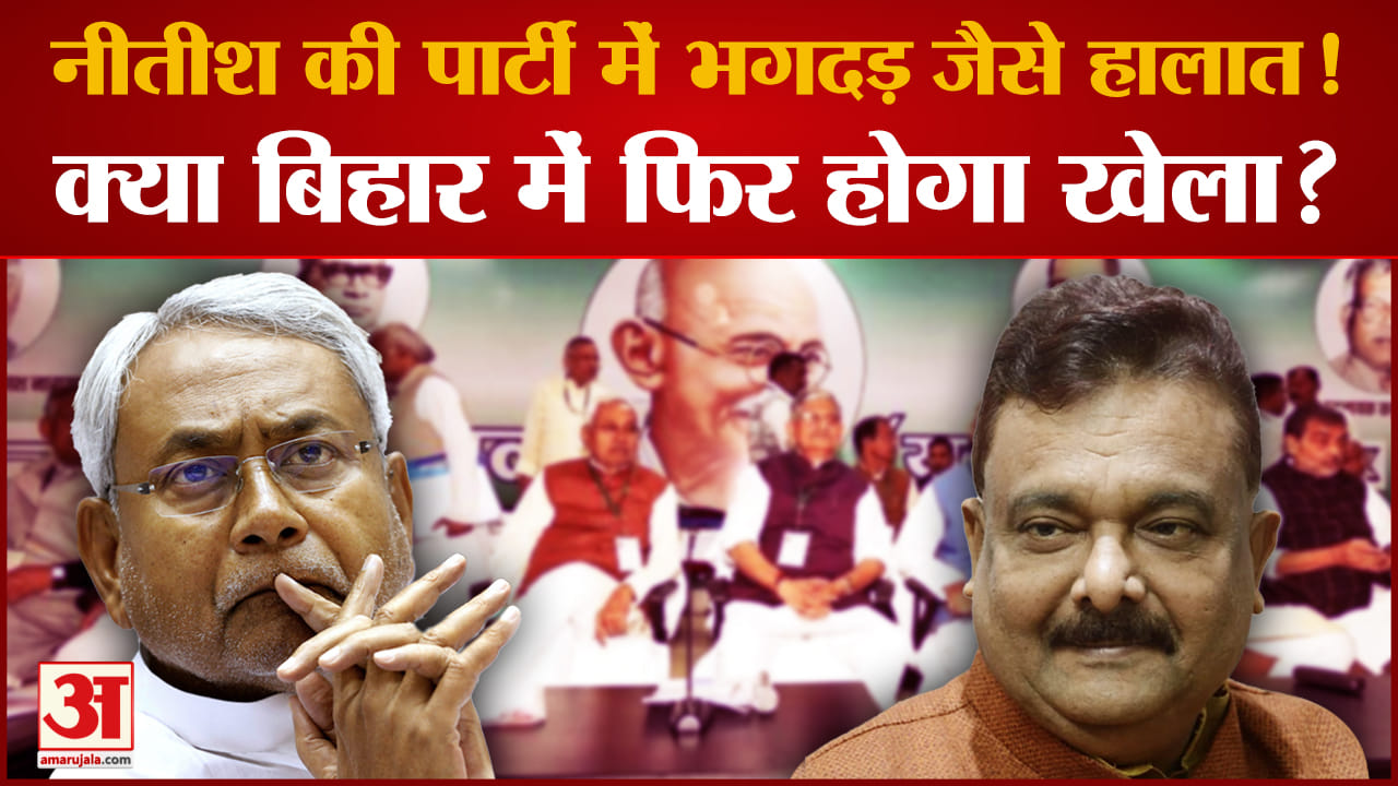 Bihar News: Manoj Kumar Jha's Controversial Statement Has Created An Uproar. Thukur Poem. Bjp ...