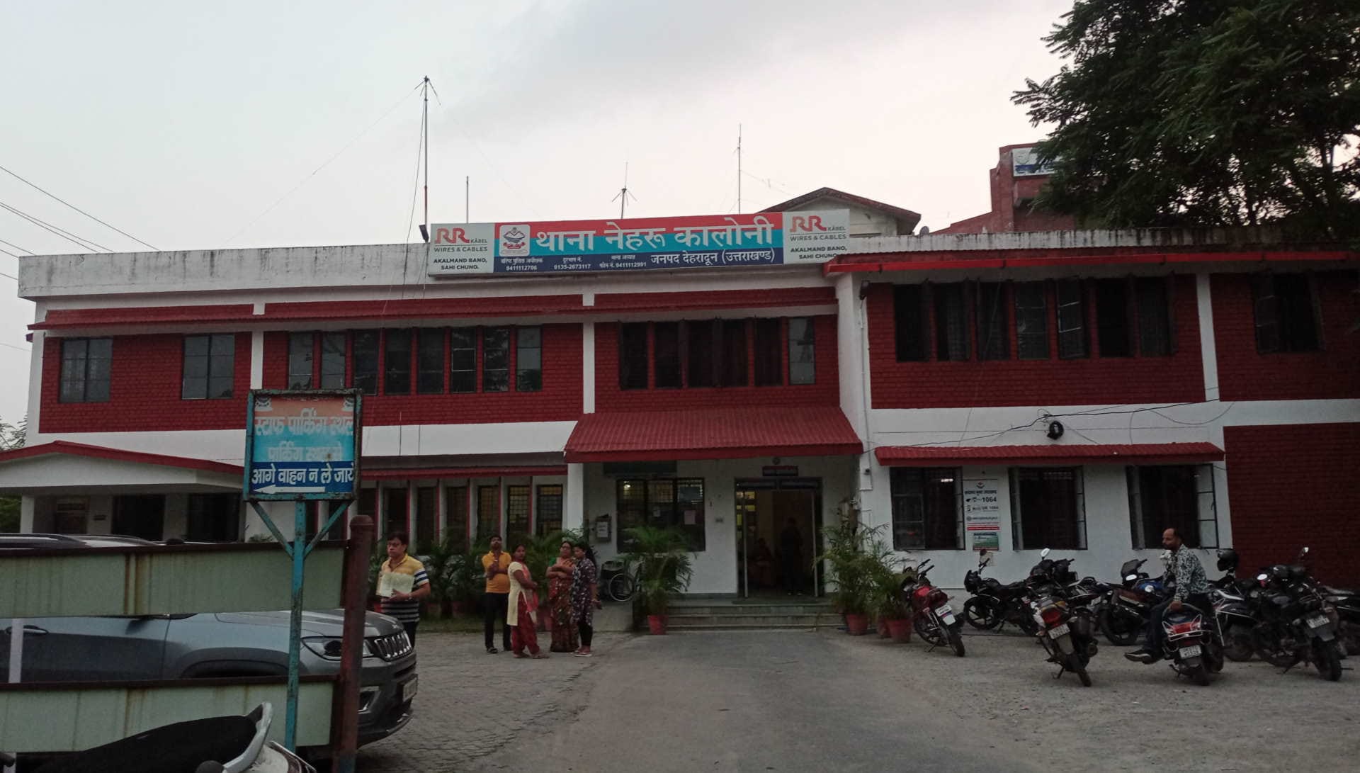 Dehradun Police Station Story Nehru Colony Police Station Was Created ...