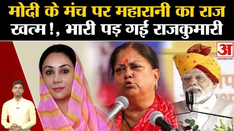 Rajasthan Election 2023 Amit Shah Held A Meeting With Bjp Leaders