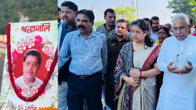 Haridwar News Bjp Former State President Puran Sharma Bones Immersed In ...