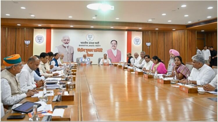 Bjp Central Election Committee Meeting Discussion On Rajasthan