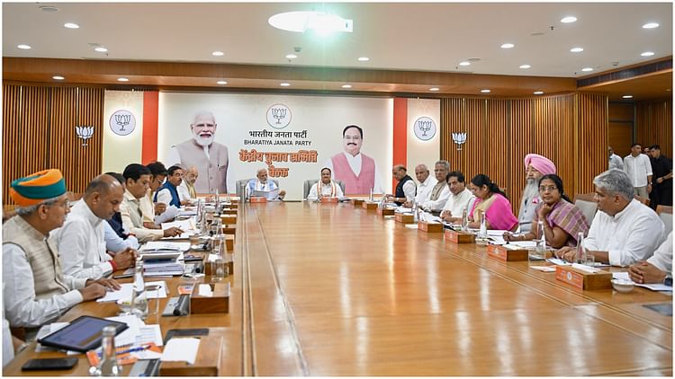 Bjp Central Election Committee Meeting Discussion On Rajasthan