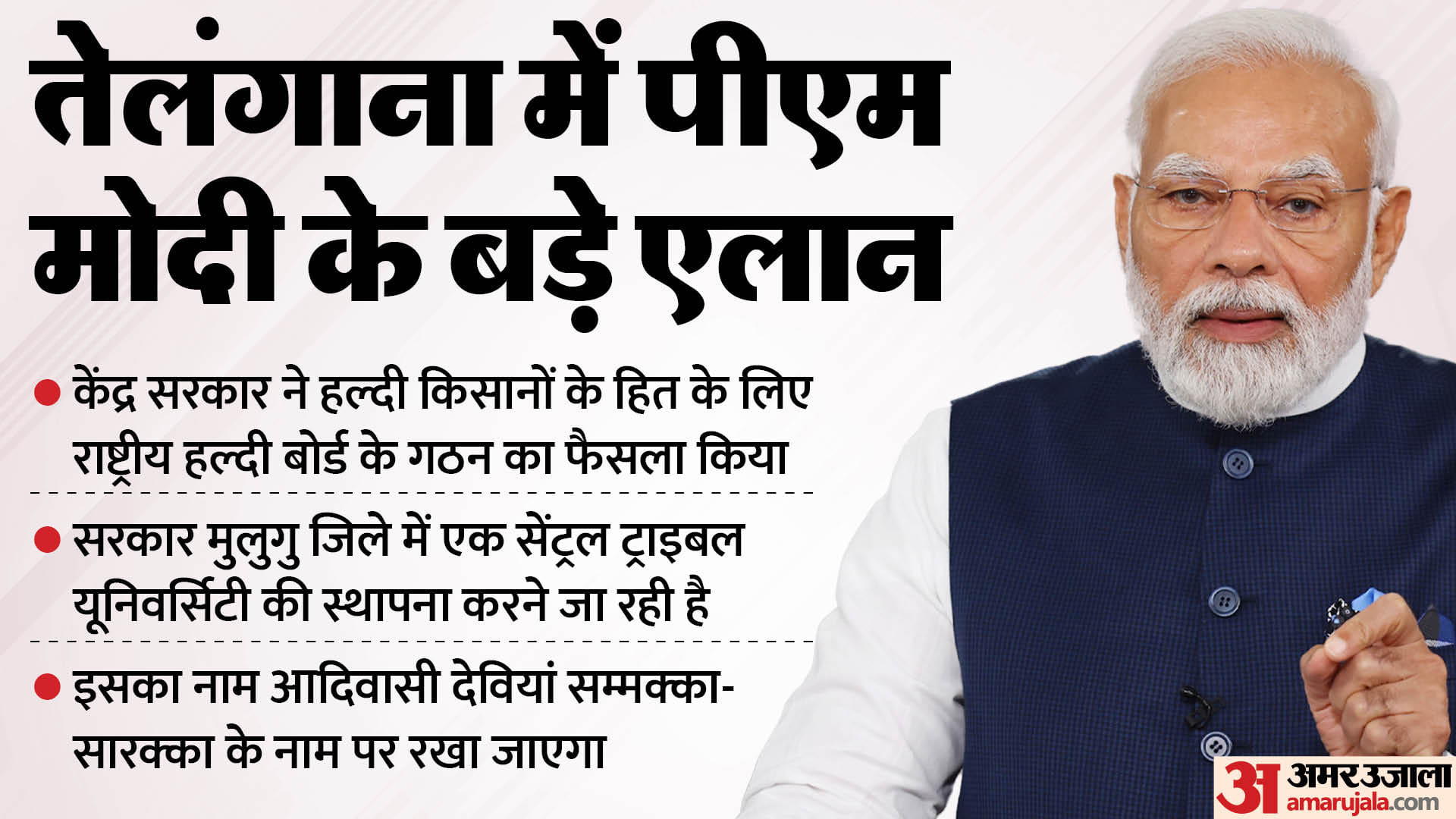 Prime Minister Narendra Modi Holds Roadshow In Telangana Mahabubnagar Know All About His Speech ...