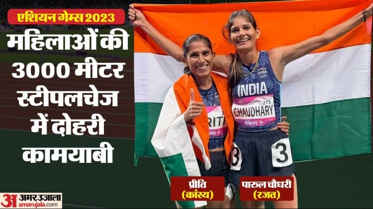 Asian Games 2023: Parul Choudhary Wins Silver Medal, Priti Wins Bronze ...