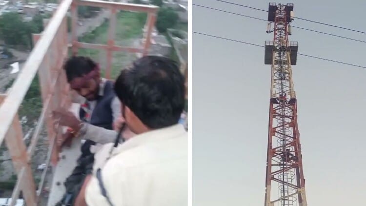 Ujjain News: Young Man Climbed 175 Feet High Bsnl Tower, Police Somehow ...