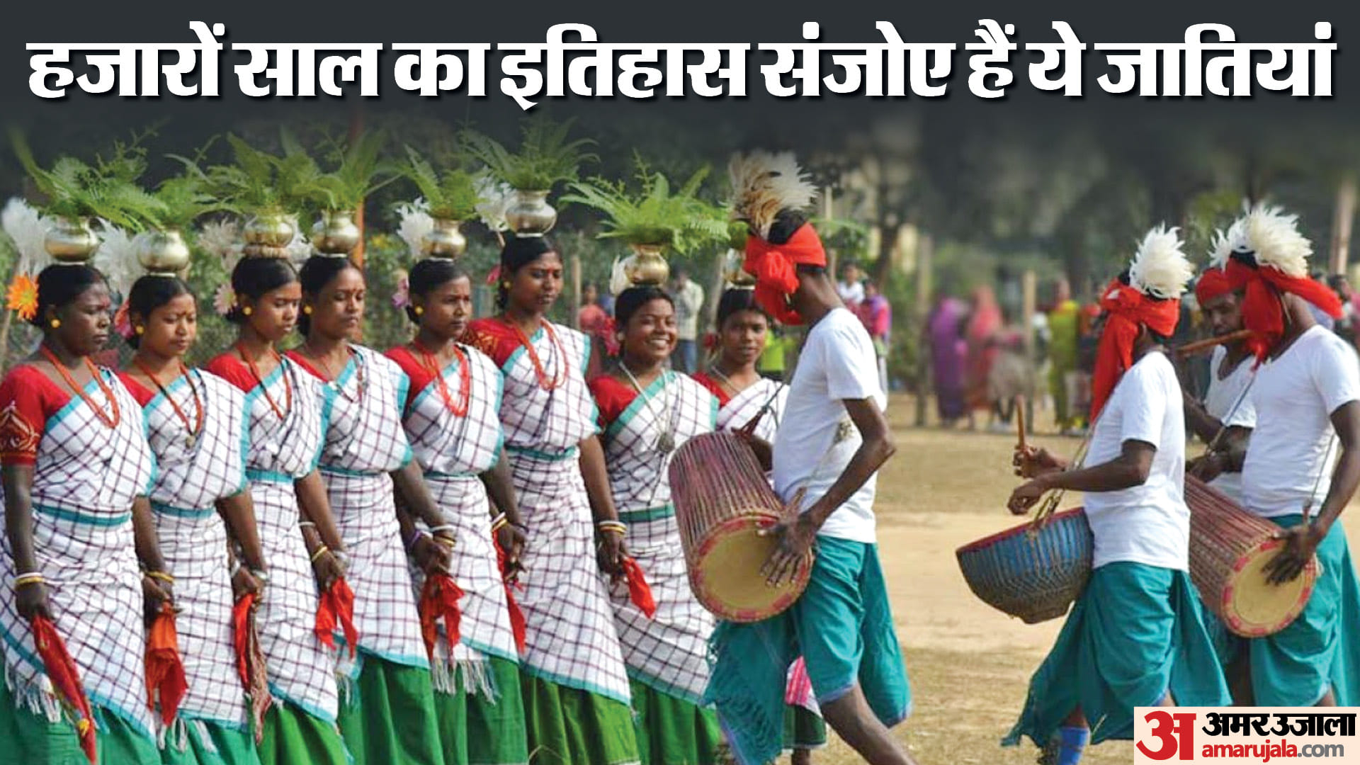 बिहार:जातिगत जनगणना में सामने आईं अनोखी और अजीबोगरीब नाम वाली जातियां ...