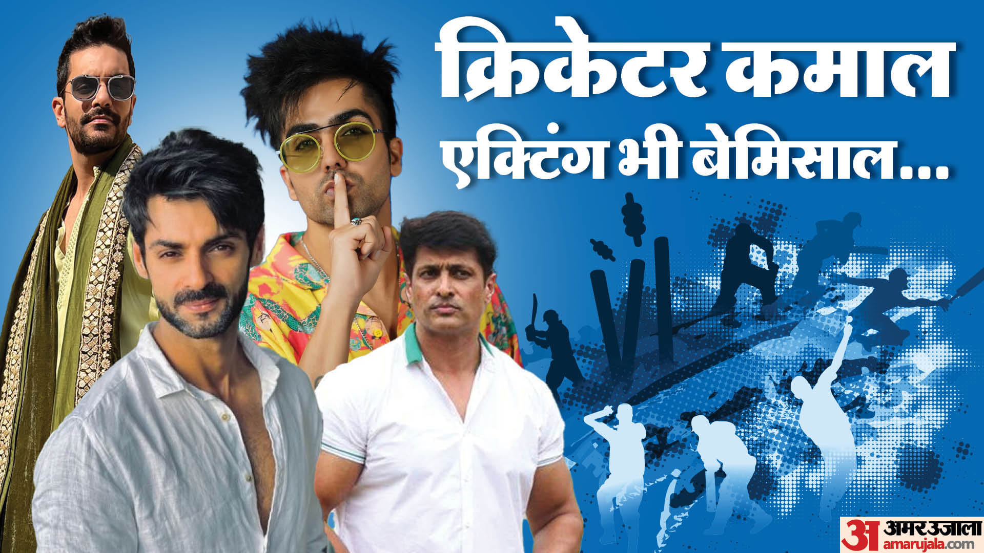 These Celebs Are Earning Fame In Acting Field Leaving Cricket Salil ...