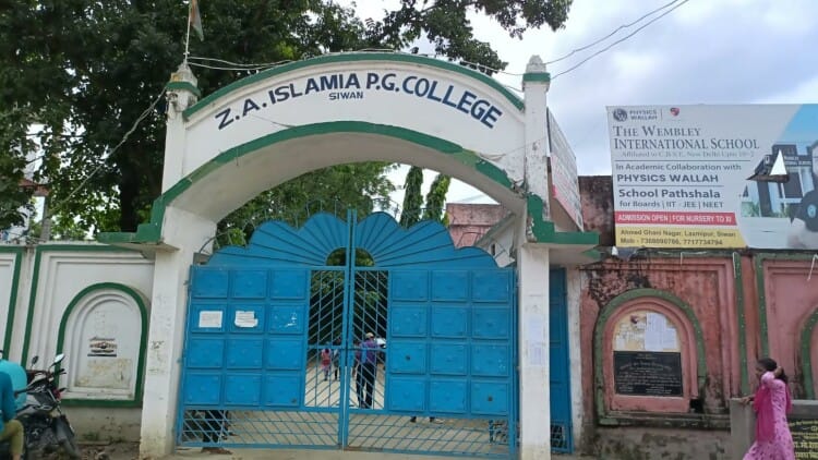 New Order From The Principal Of Z A Islamia College, Siwan; Action On ...