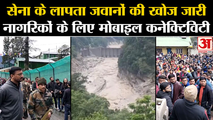 Sikkim Flood: Search For Army Personnel Continues, Mobile Connectivity ...