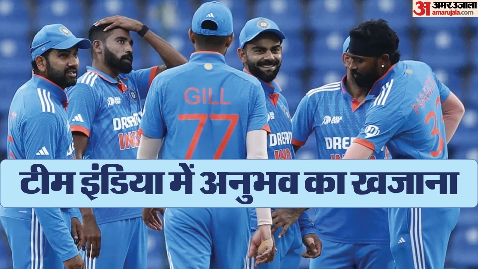 Wc 2023: Team India 9 Players Have Experience Of Playing One Or More ...
