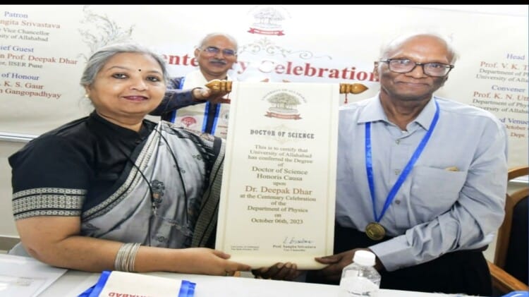 प्रयागराज :साहा की दिखाई राह पर चला ‘आदित्य एल-1’ इविवि में बोले ...