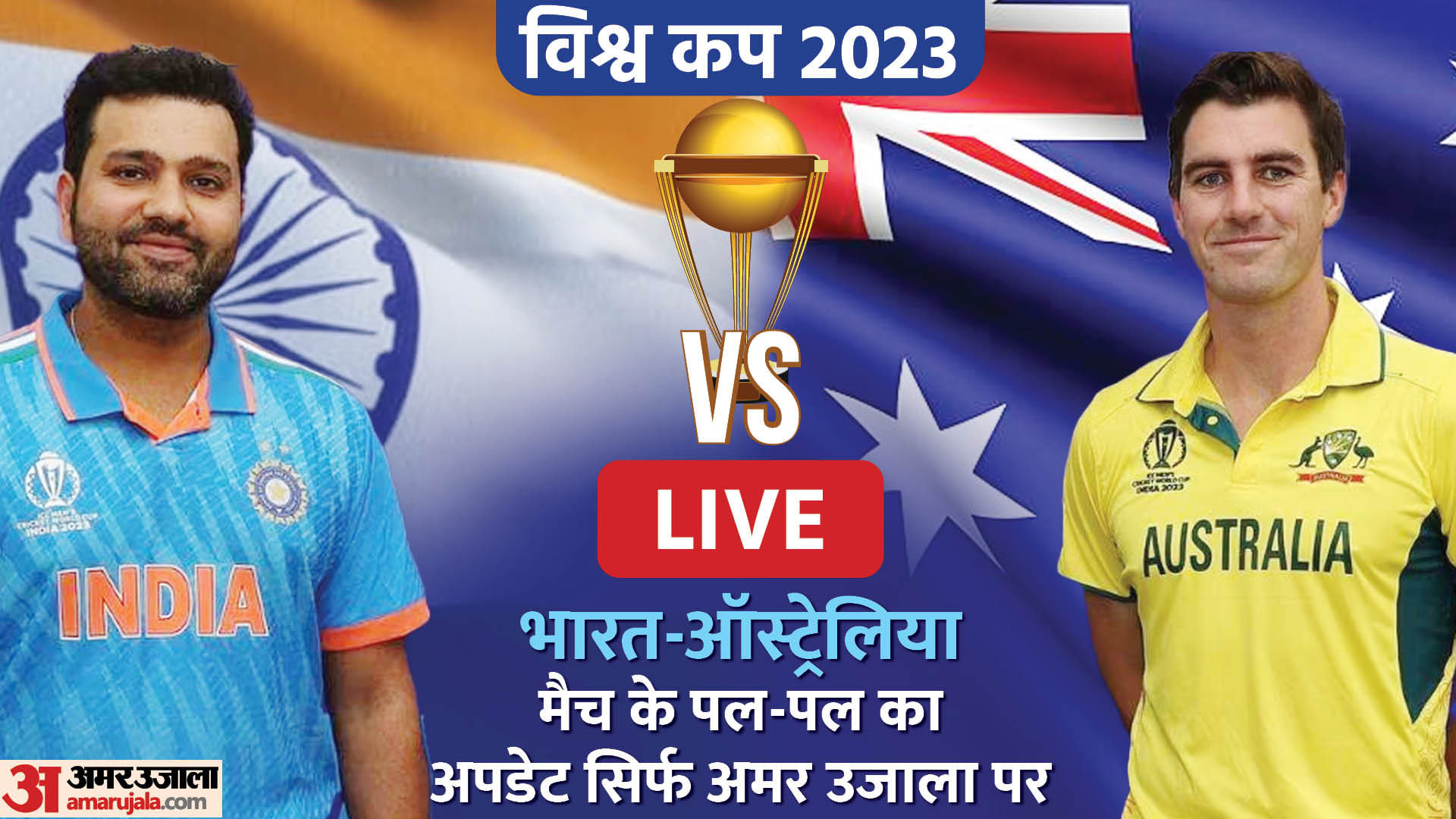 Wc 2023: Ind Vs Aus Preview Playing 11 World Cup 2023 India Vs Australia Captain Vice-captain ...