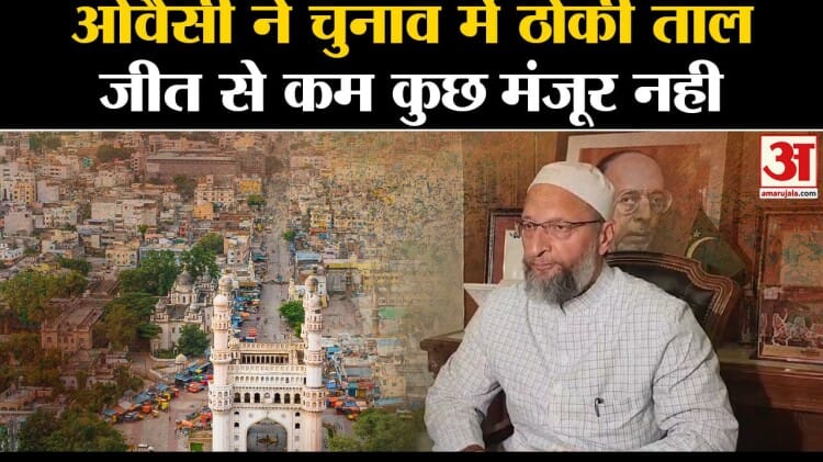 Assembly Election 2023 Dates: Aiimm Chief Asaduddin Owaisi Said ...