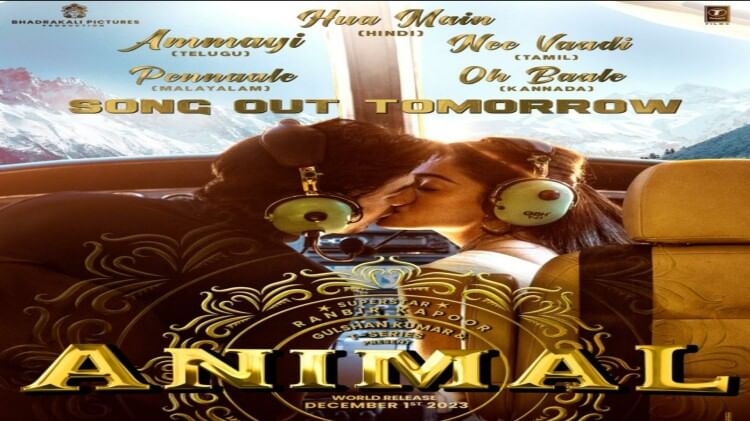 Animal First Song Hua Main Poster Released Ranbir Kapoor And Rashmika ...