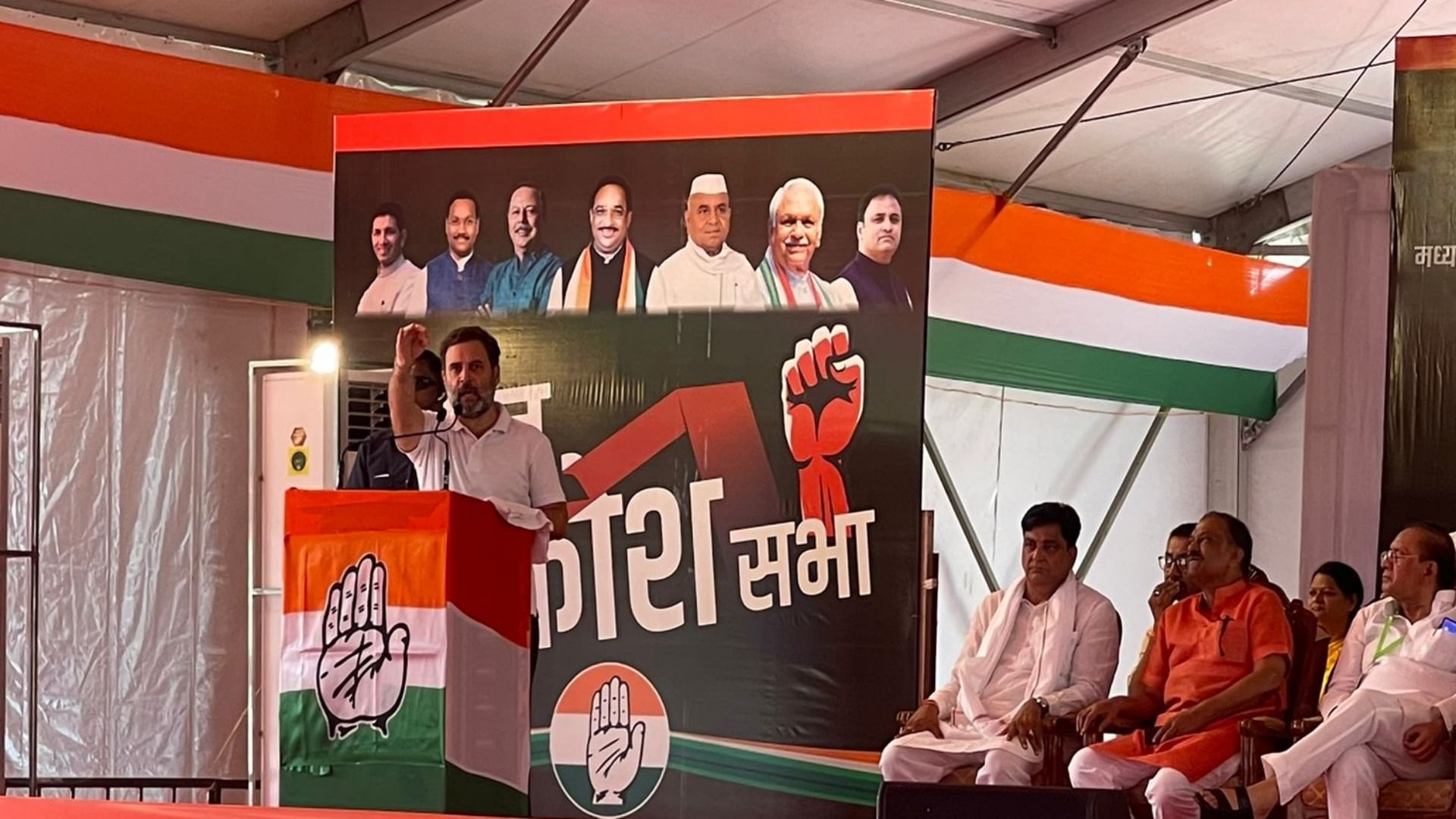 Mp Election 2023 Live:राहुल गांधी की एक झलक पाने को उमड़ी भीड़, 50 हजार ...