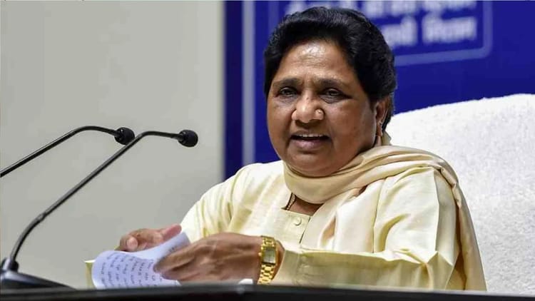 Cg Election 2023: Chhattisgarh Bsp Candidates Second List Released On ...