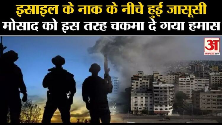 Israel Hamas War: 19 Thousand Spies Used To Cross Gaza Strip Daily To ...