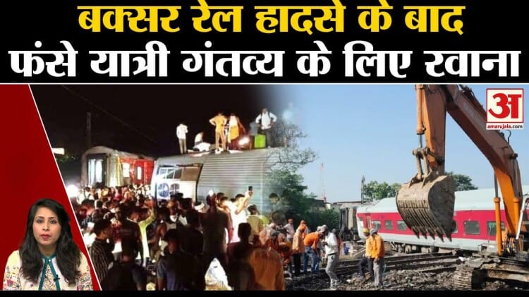 Bihar Train Accident: Railways Made Arrangements To Send North East ...