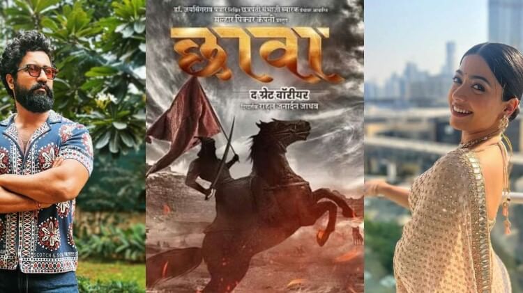 Chhava The Great Warrier Vicky Kaushal And Rashmika Mandanna Starrer ...