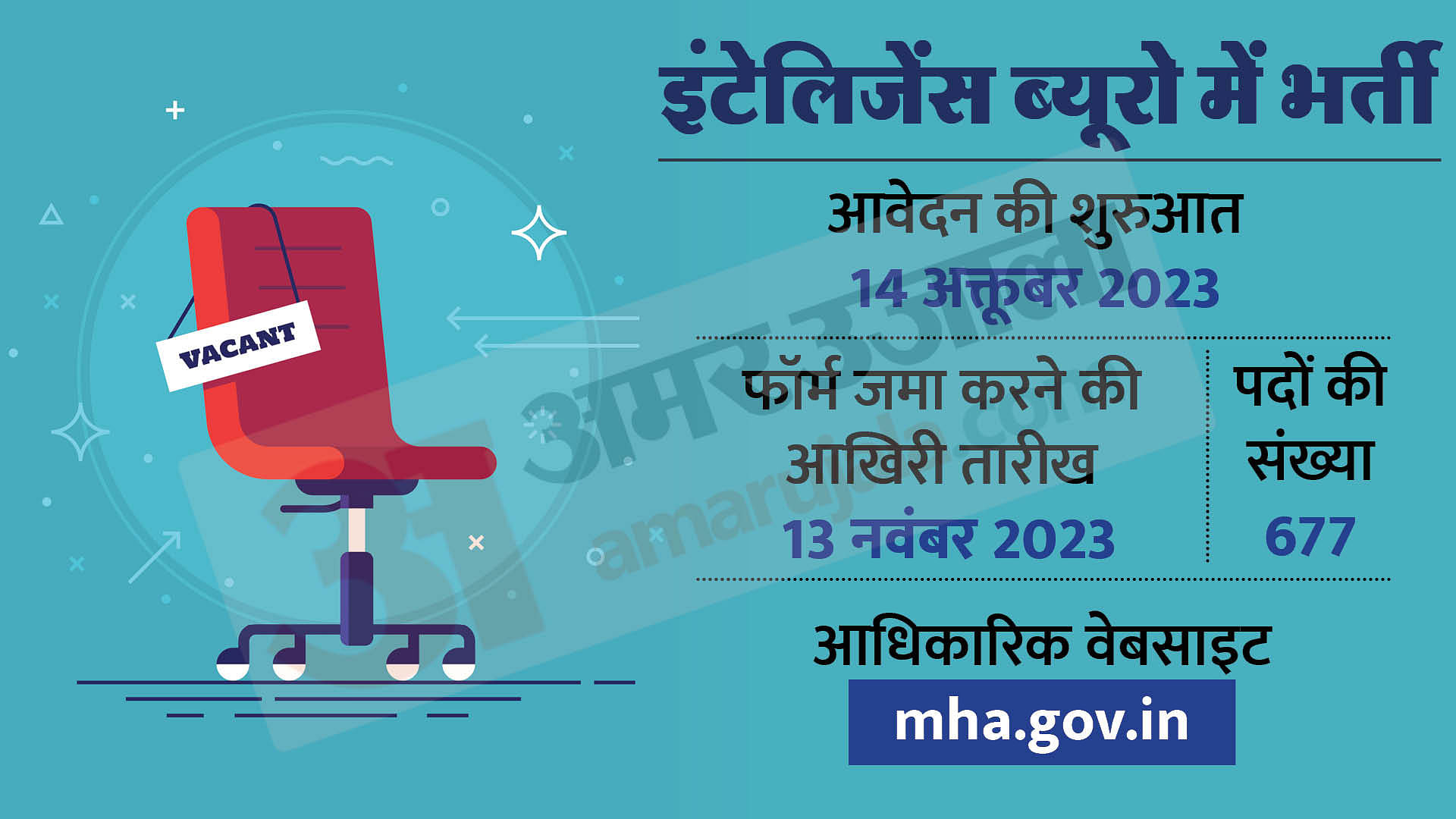 Ib Sa Mt And Mts Recruitment 2023 Registration Begins Apply Online At ... Ib Sa Mt And Mts Recruitment 2023 Registration Begins Apply Online At ...