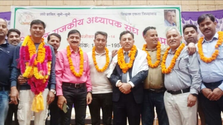 Virendra Chauhan Unanimously Elected State President Of Hgtu For The ...