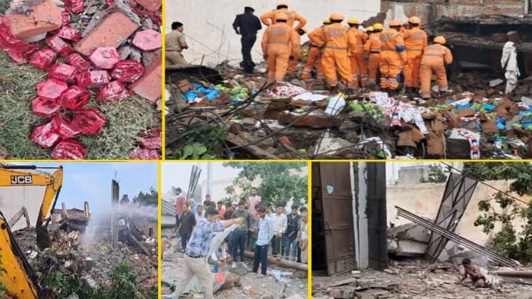 Blast In Factory: Mutilated Bodies Of Workers Were Seen After Smoke ...