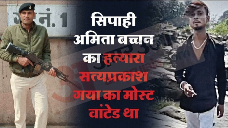 Story Of Criminal Shot In Bihar Police Encounter After Killing Police Constable During Loot In ...