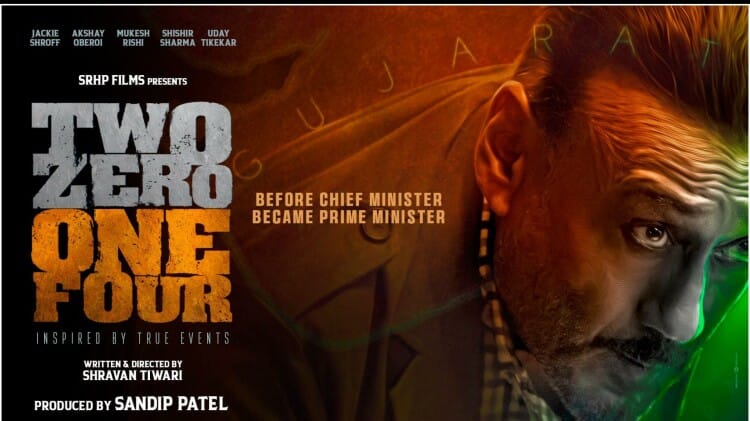 Two Zero One Four: Jackie Shroff Upcoming Film Motion Poster Released ...