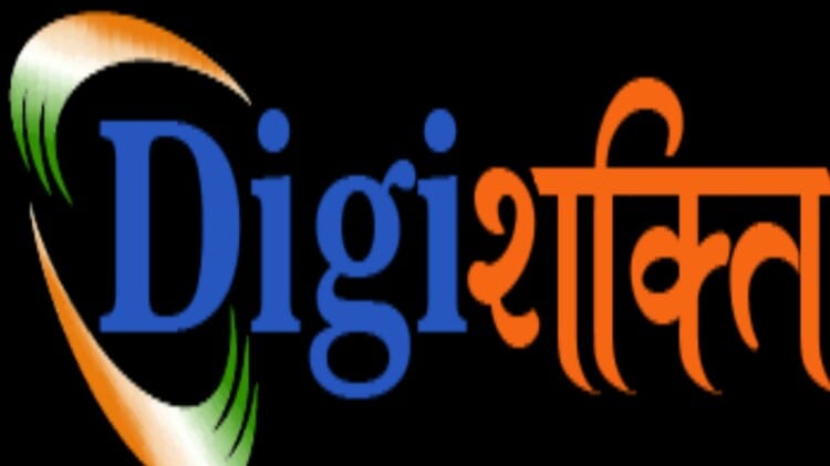 डिजी शक्ति योजना :20 हजार स्मार्ट फोन आए, टैबलेट के लिए करना होगा ...