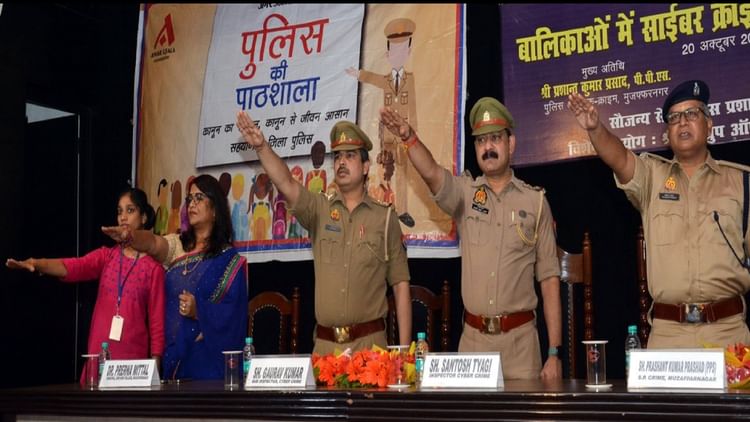Police Ki Pathshala: Sp Crime Prashant Kumar Prasad Said That Students ...