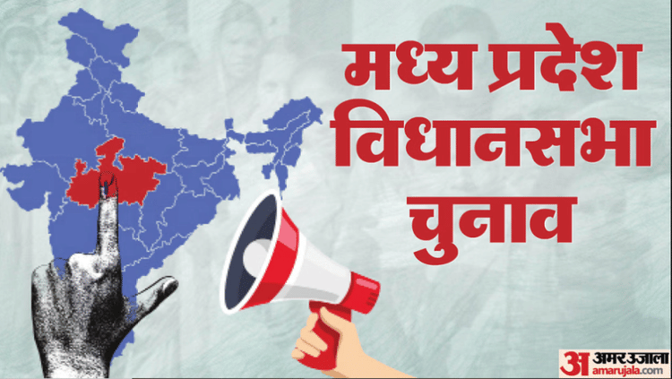 Mp Election 2023: Today Is The Last Day Of Election Campaign, Priyanka ...