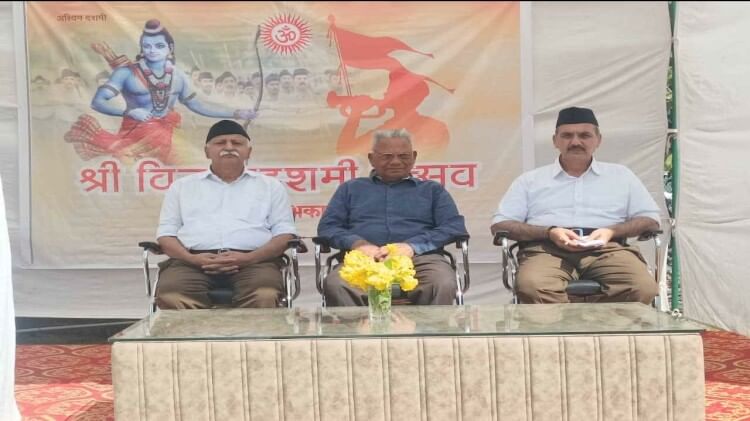 Banveer Rana Said Swayamsevak Sangh Has Been Engaged In Nation Building ...