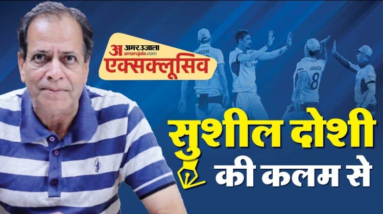 World Cup Sushil Doshi Analysis On Australia Vs Netherlands Match India South Africa Pakistan Wc ...