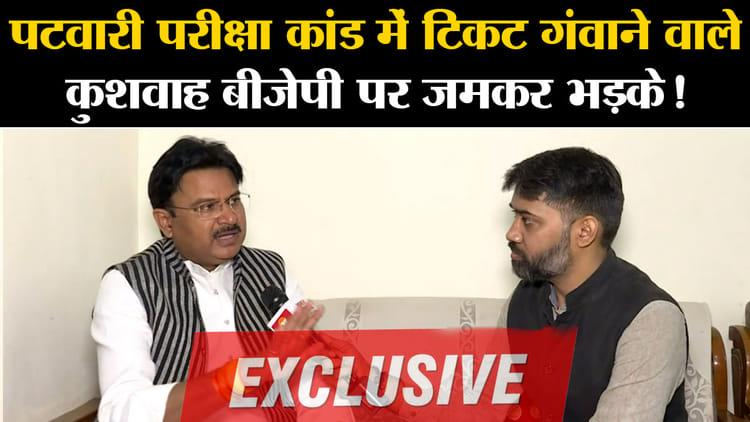 Mp Elections 2023: Special Conversation With Bhind's Bsp Candidate Sanjeev Singh Kushwaha - Amar ...