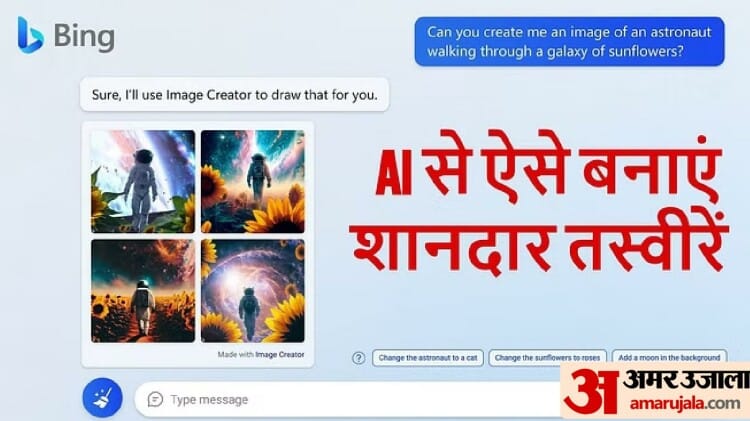 How To Make Ai Image Using Microsoft Bing Ai Image Generator All You ...