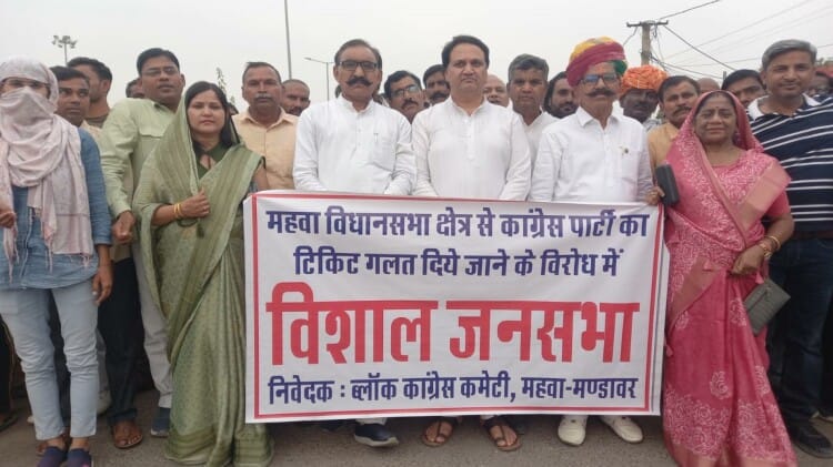 Rajasthan Election 2023 Protest Against Declared Congress Candidate In ...