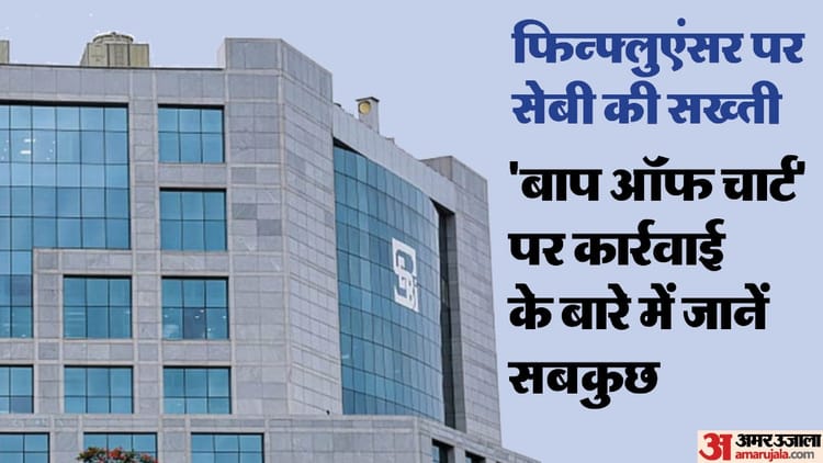 Sebi Is Strict On Influencers, Know The Full Story Of Baap Of Chart Who ...